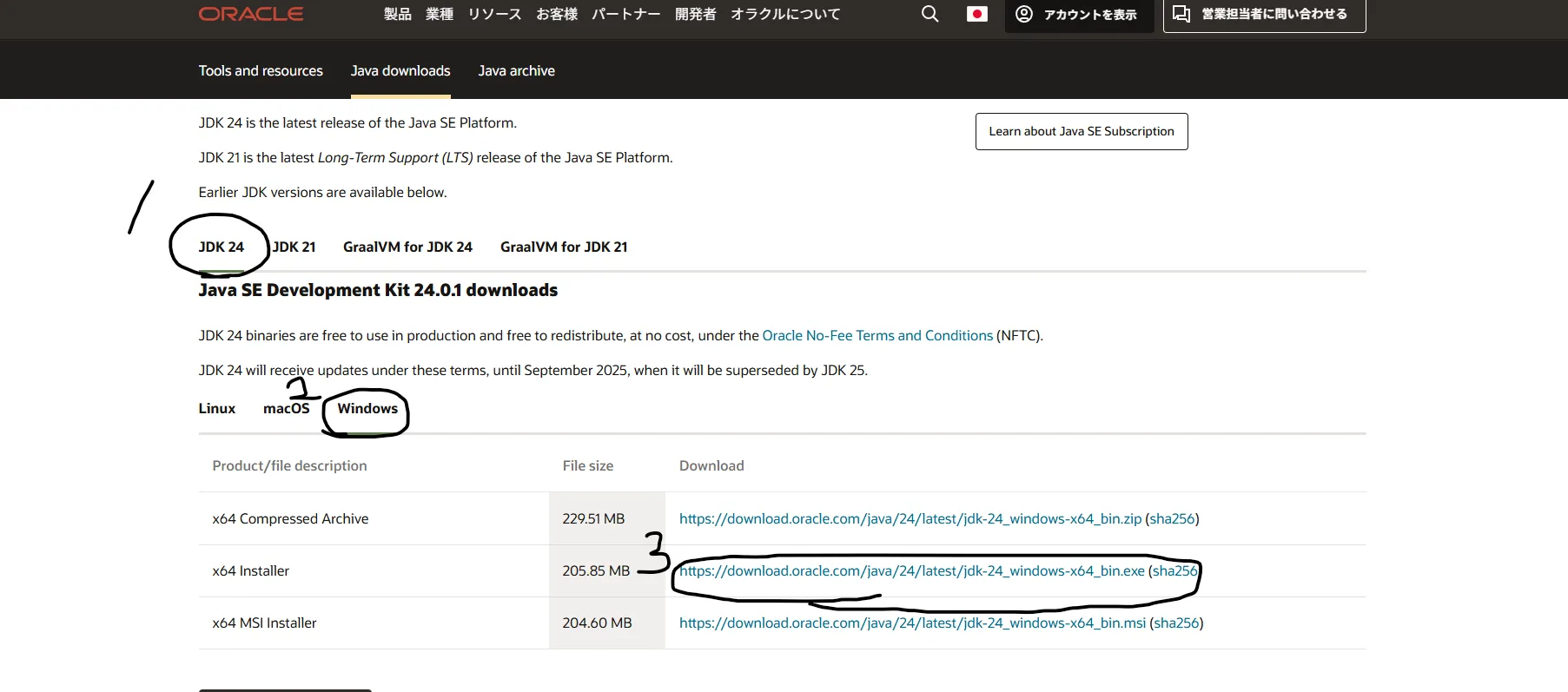 java版マイクラのMODサーバーを無料でいちから立てる方法(ver1.20.1)